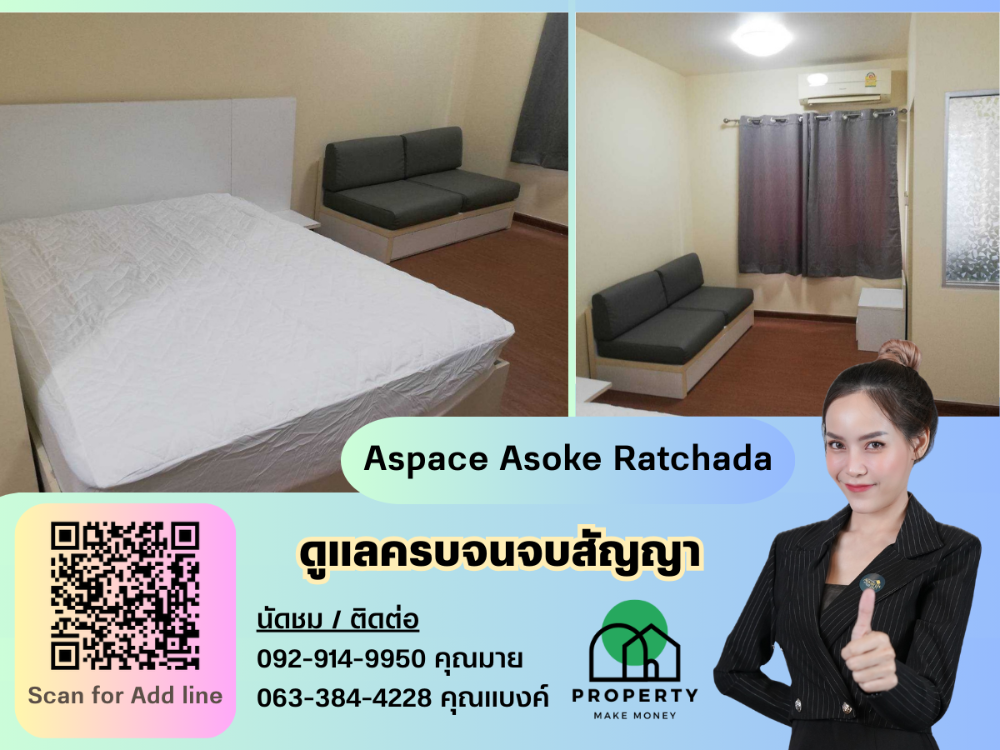 นัดชมด่วน มาไวไปไว A space asoke ratchada ใกล้รถไฟฟ้า เพียง 8,500/เดือน ...