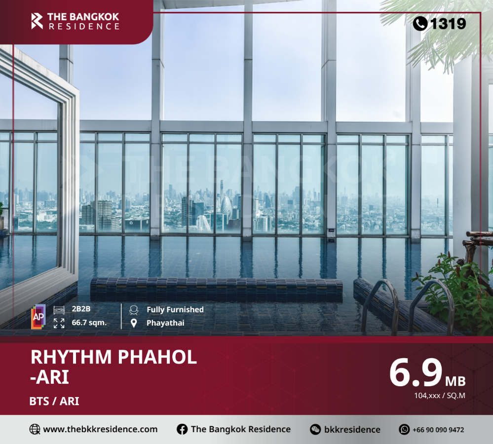 Rhythm Phahol - Ari ปรากฏการณ์ใหม่ของสถาปัตยกรรมคอนโดมิเนียมที่เป็น ...